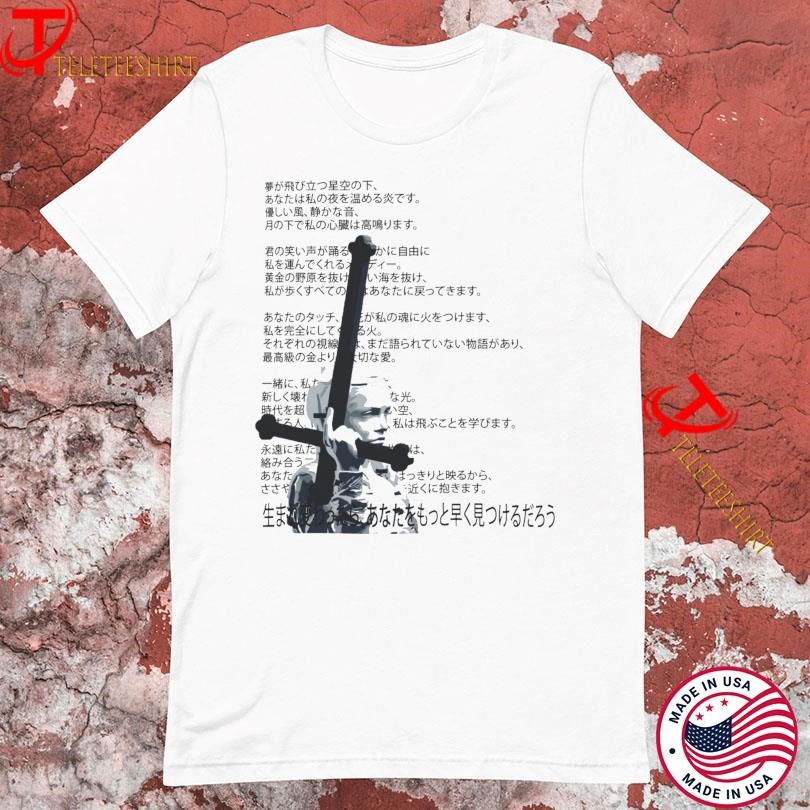 Love Poem Cross T-shirts - T-Shirt Meng: Personalized Apparel & Gifts